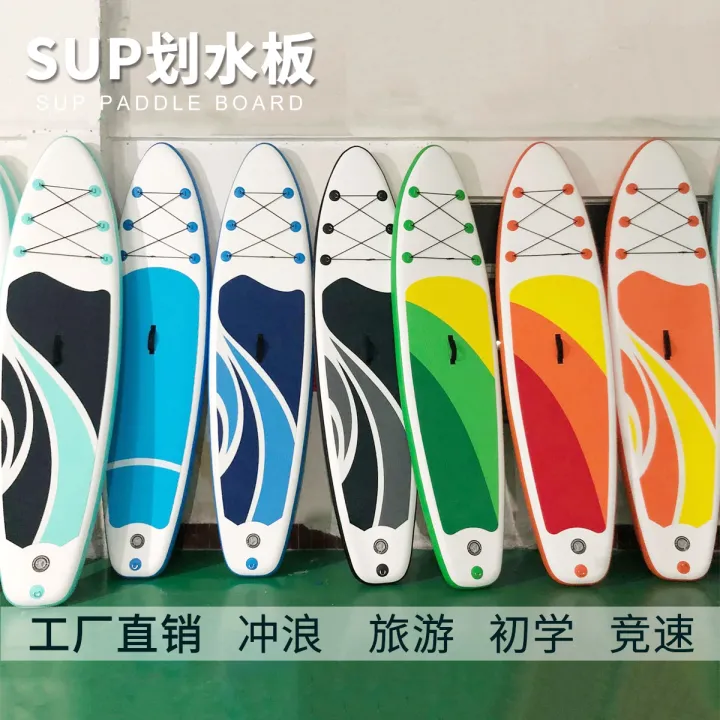 Surfboard Paddle Board Adult Surfboard Inflatable Pulp Board Water ...