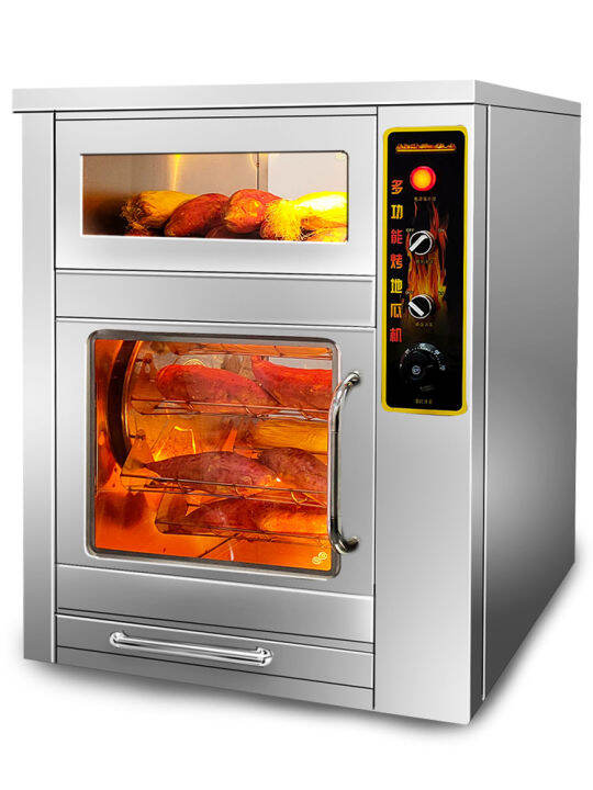 Yixue Roasted Sweet Potato Machine Commercial Full-Automatic Electric ...