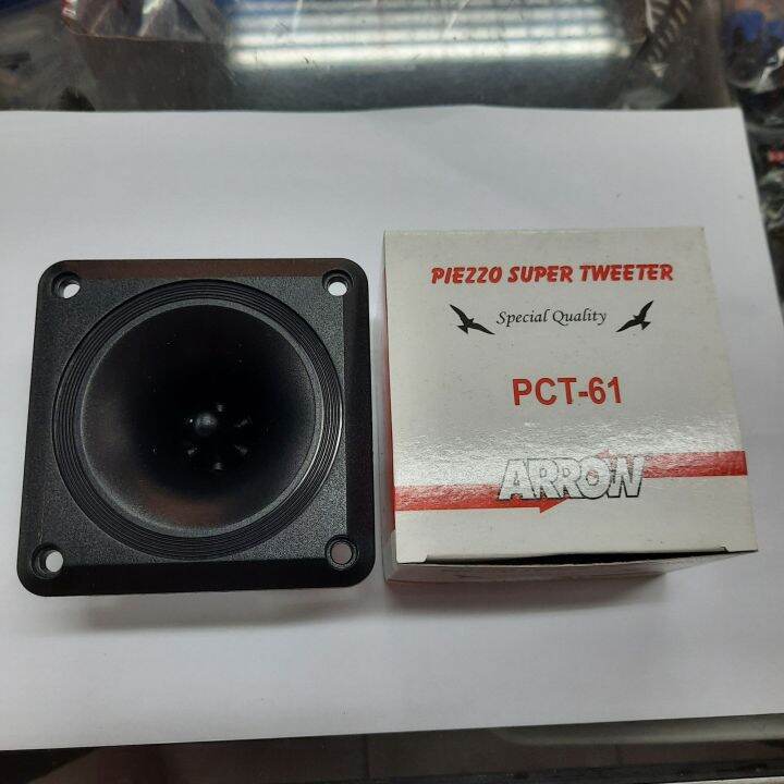 tweeter ACR PCT 61 | Lazada Indonesia
