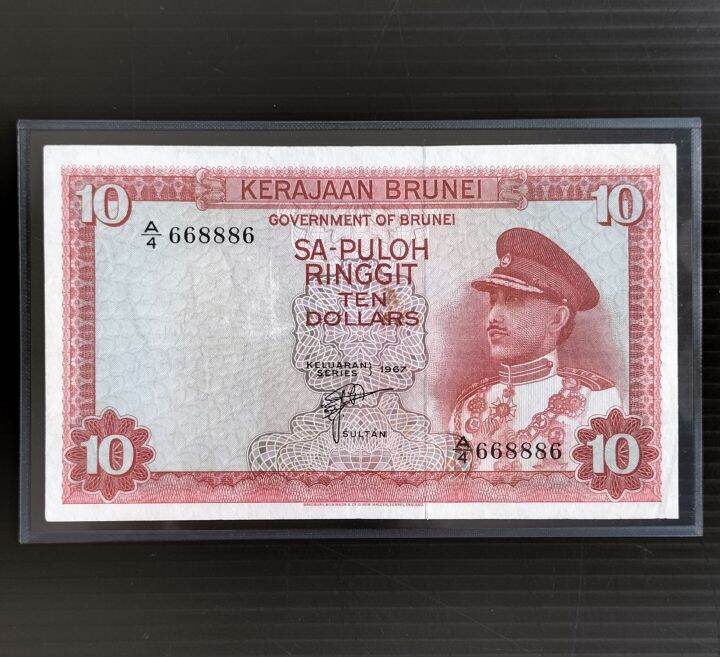 Vintage 1967 Brunei 1st Series BND 10 Banknote (A4 668886 Good ...