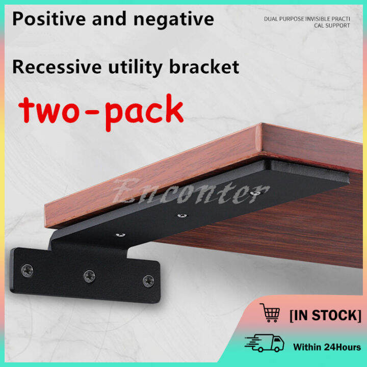 （BUY 1 TAKE 1 ） Steel Heavy Duty Concealed Floating Wall Bracket Front ...