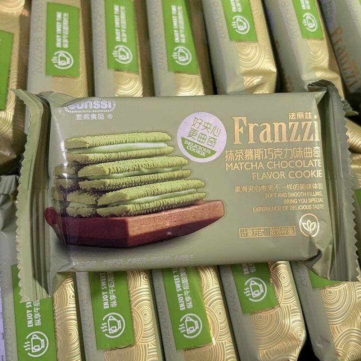 พร้อมส่ง‼️ คุกกี้สอดไส้ Franzzi รสชาเขียว | Lazada.co.th