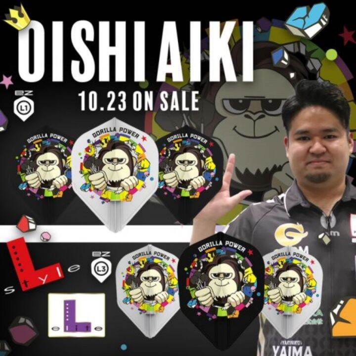 L STYLE DARTS FLIGHT - Aiki Oishi ver.1 EZ L1 STANDARD INTEGRATED ...