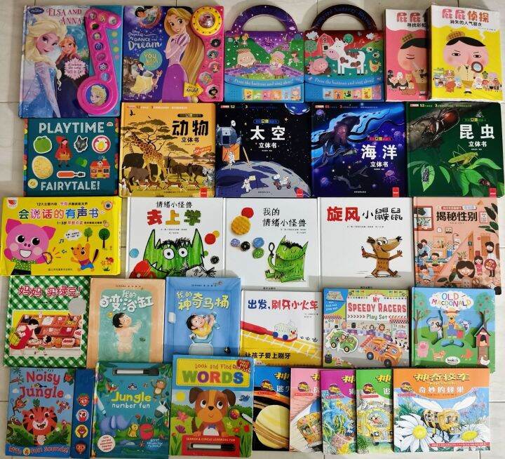 Gift Box Children Book - random | Lazada