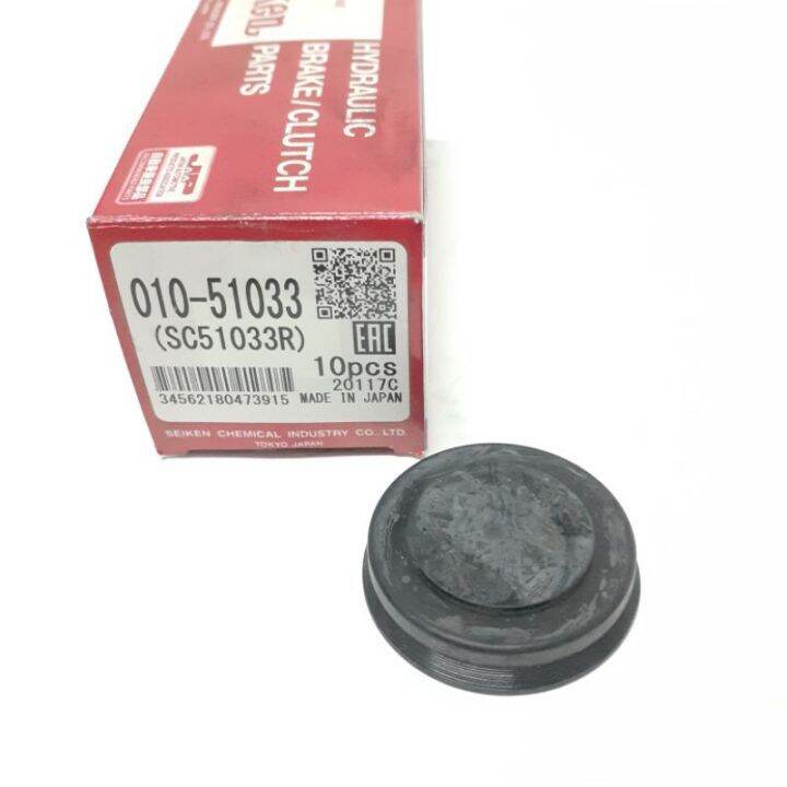 SEIKEN RUBBER CAP 1 ⁷/16 WITHOUT HOLE FUSO FIGHTER | Lazada PH
