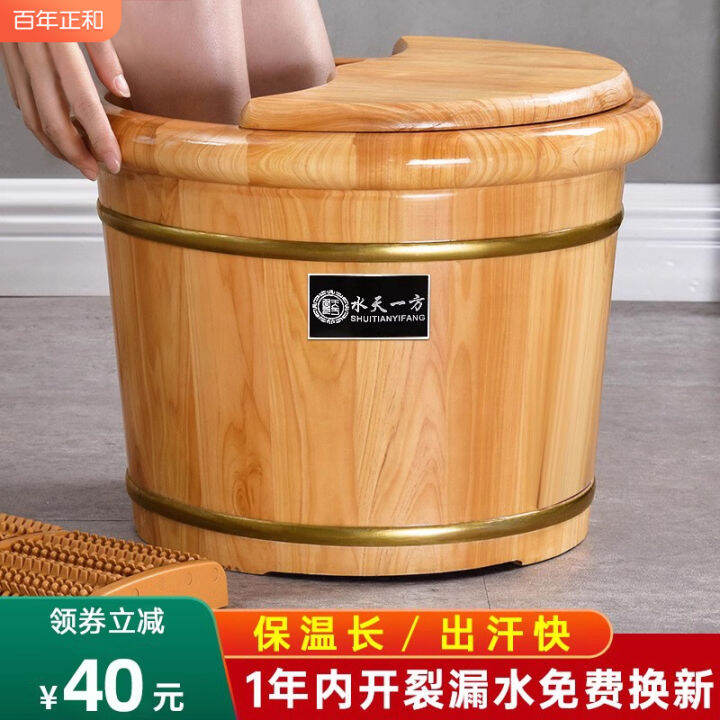 Cedar Foot Bath Barrel Wooden Foot Bath Wooden Bucket Household Solid ...