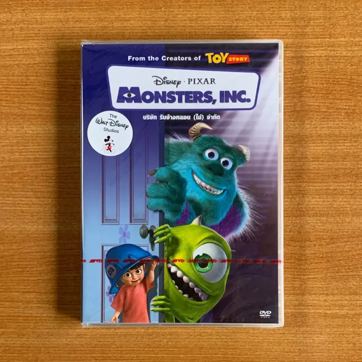 DVD : Monsters, Inc (2001) บริษัท รับจ้างหลอน (ไม่) จำกัด [มือ 1 ...