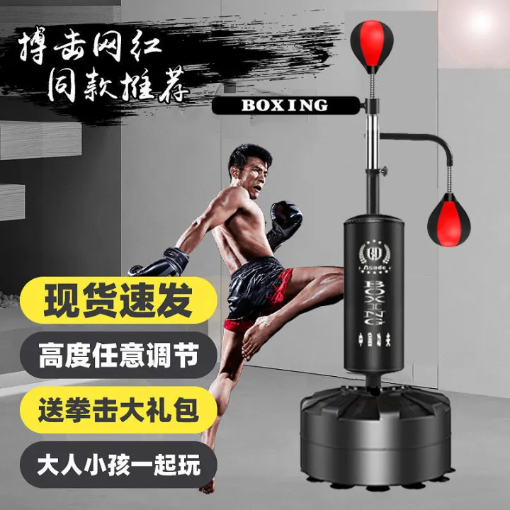 Boxing Reaction Target Rotating Stick Target Vertical Sandbag Adult ...