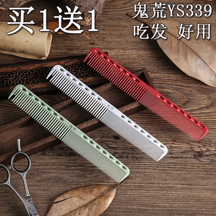 YS339 Cut Comb Hair Dressing Only Hairdressing Comb Profession Hair Stylist Comb vs sassoon ...