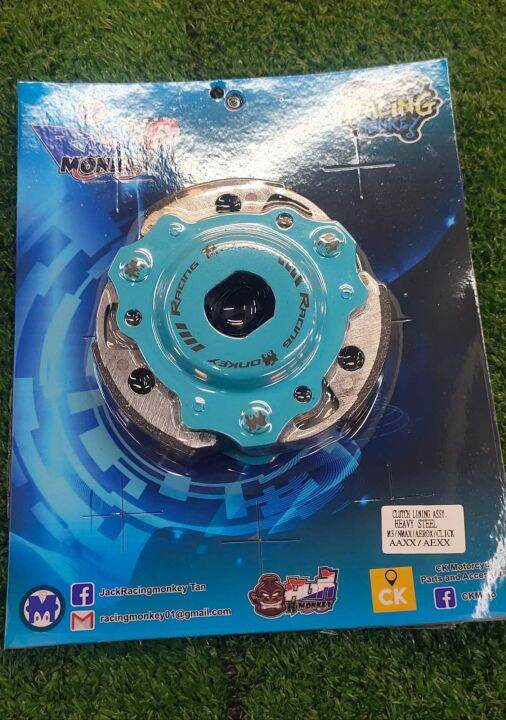 RACING MONKEY CLUTCH LINING ASSY AEROX V1 V2/NMAX V1 V2/MIO I 125/M3 ...