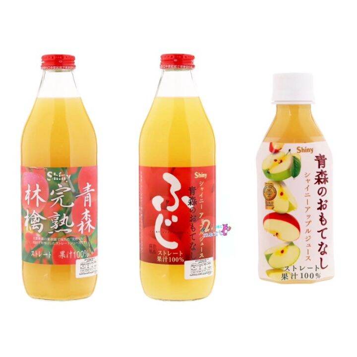 น้ำแอปเปิ้ลญี่ปุ่น อาโอโมริ 🇯🇵 1000ml / ฟูจิ shiny apple juice aomori ...