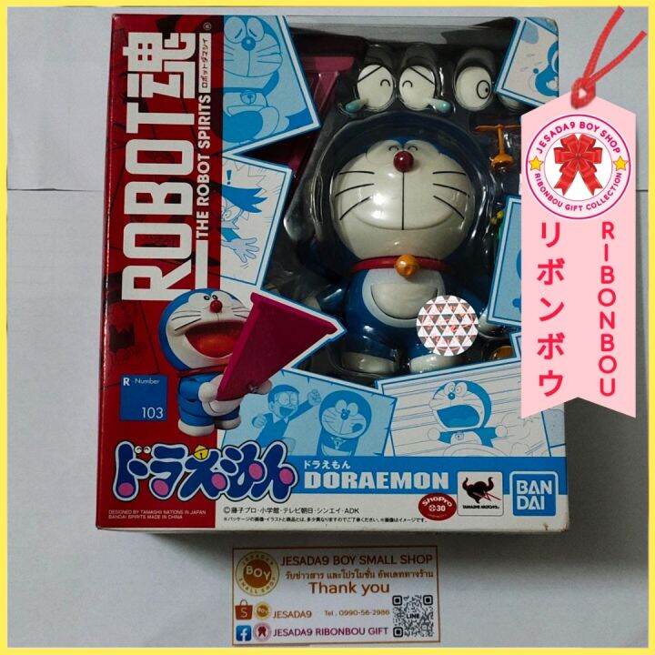 Figure Doraemon Robot ของแท้ ค่ายBANDAI 💯% | Lazada.co.th