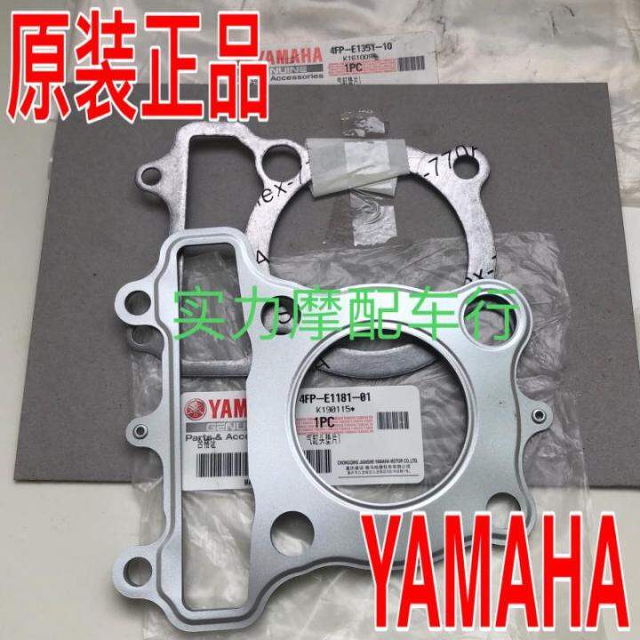 Original Yamaha Sr150/Leopard 150/Srv150/Tiger 150/Srz150 Upper Gasket ...
