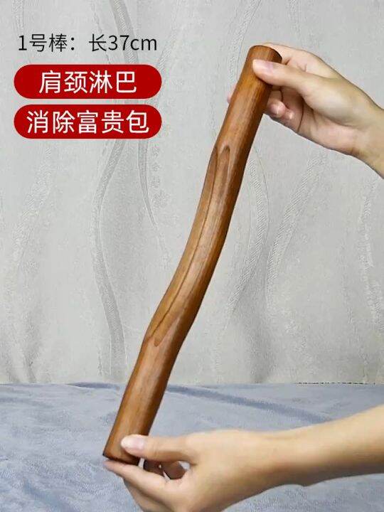 4 Style Carbonized Wood Massage Stick Gua Sha Tool For Back Shoulder Neck Waist Leg Massager碳化榉木