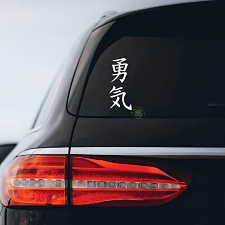 Sticker nama jepang kanji text KEBRANIAN cuting sticker helm mobil ...