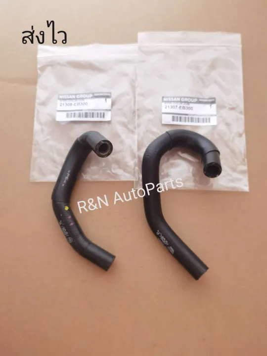 ท่อออยคูเลอร์ Nissan Navara NO300,YD25,D22 ตัวสั้น+ตัวยาว มีวาล์วในท่อ ...