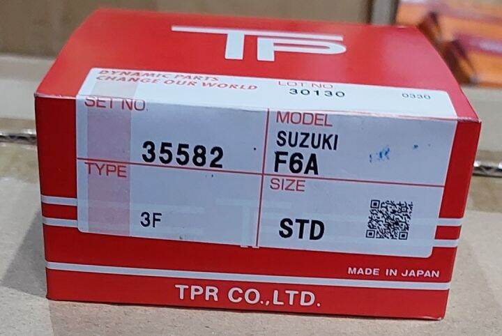 PISTON RING SUZUKI MULTICAB F6A STD T.P JAPAN | Lazada PH
