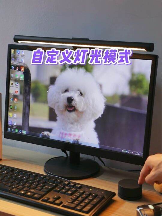 Xiaomi Mi Computer Monitor Light Bar Mijia Computer Display USB LED ...