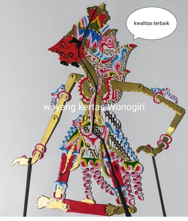 Wayang Baladewa
