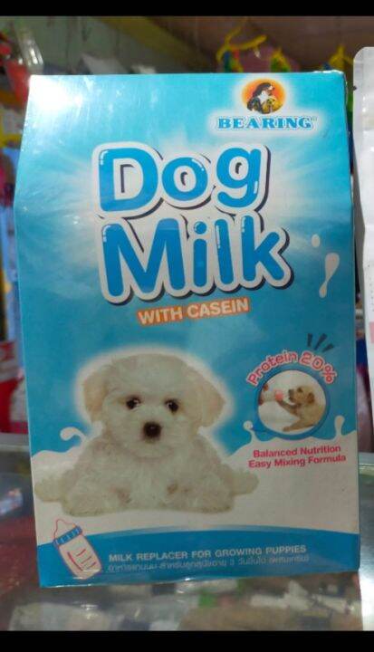 Bearing Dog Milk | Lazada PH