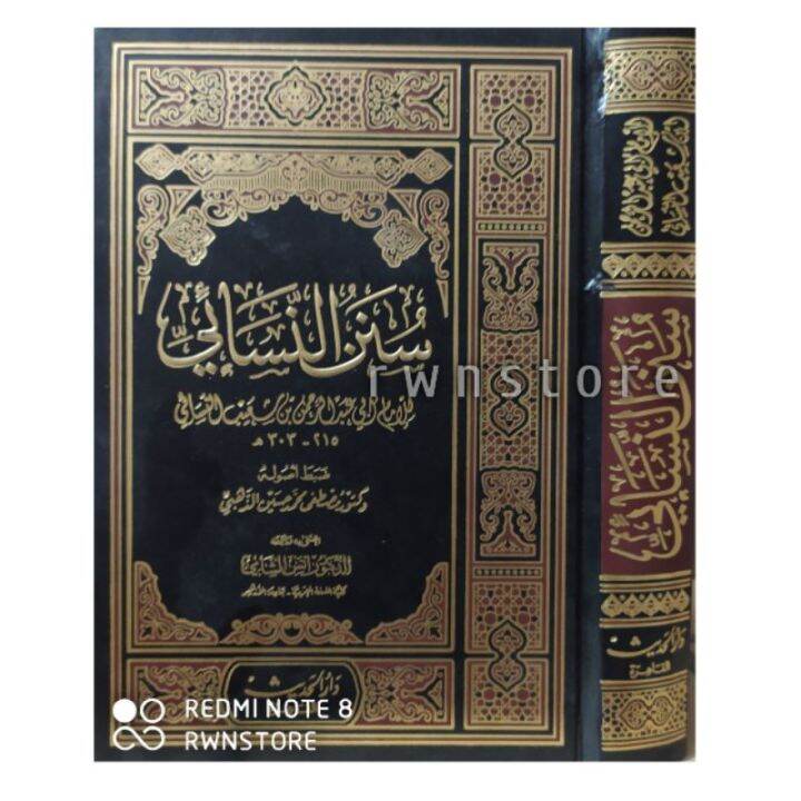 Kitab sunan an nasai - sunan annasai - Darul Hadits Original | Lazada ...