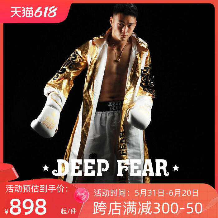 DF Boxing Cape Appearance Coat Armor Sanda Thai Boxing Fighting ...