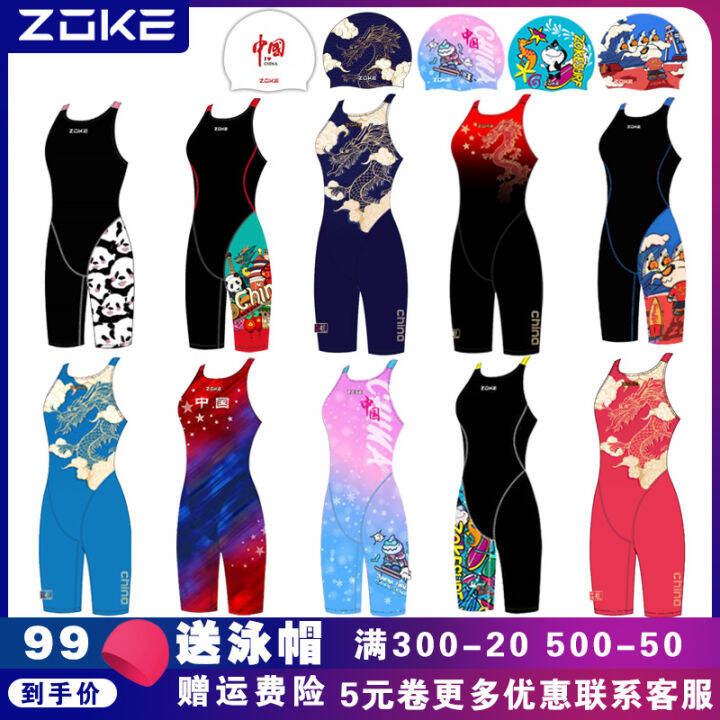 Zoke/ Zhouke ชุดว่ายน้ำสำหรับเด็กแบบใหม่ชุดวันพีซสำหรับเด็กผู้หญิงขาตรงห้าส่วนสำหรับการแข่งขัน ...