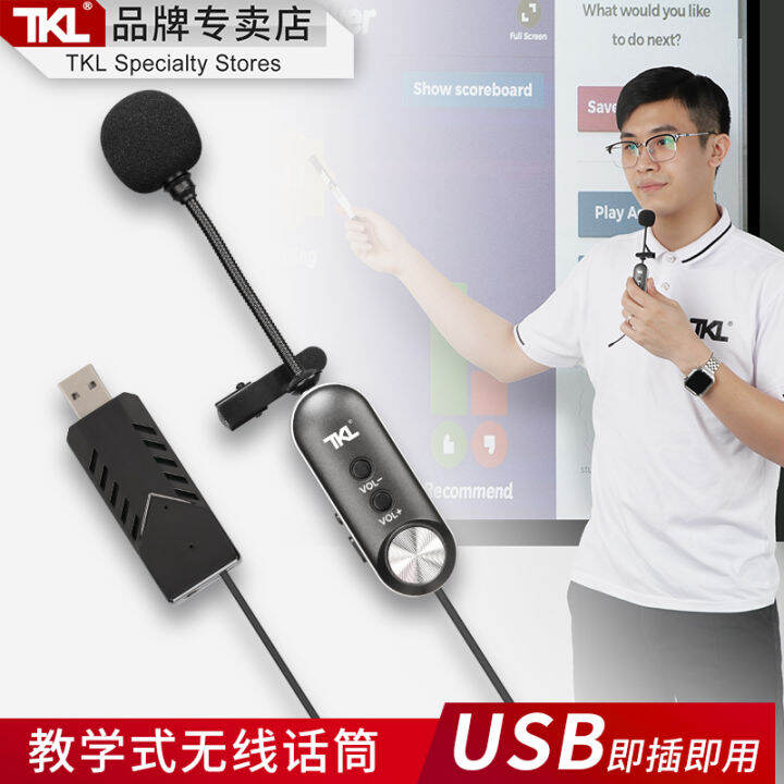 Xiwo Whiteboard All-in-One Microphone USB Teacher Teacher Class ...