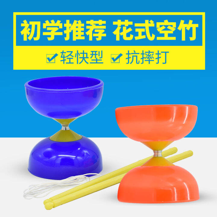 Diabolo Complete Collection Children Beginner Shake Rod Accessories ...