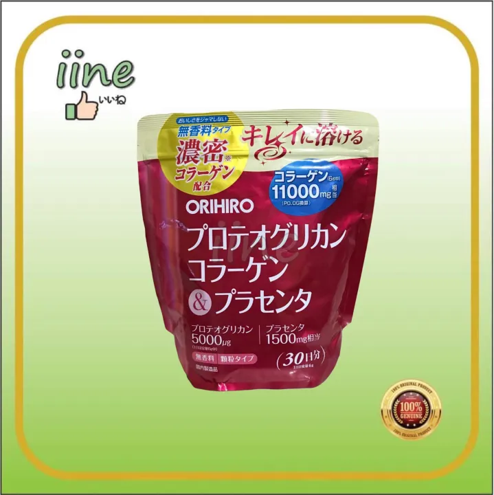 ORIHIRO Proteoglycan Collagen and Placenta 180g for 30 days ( New ...