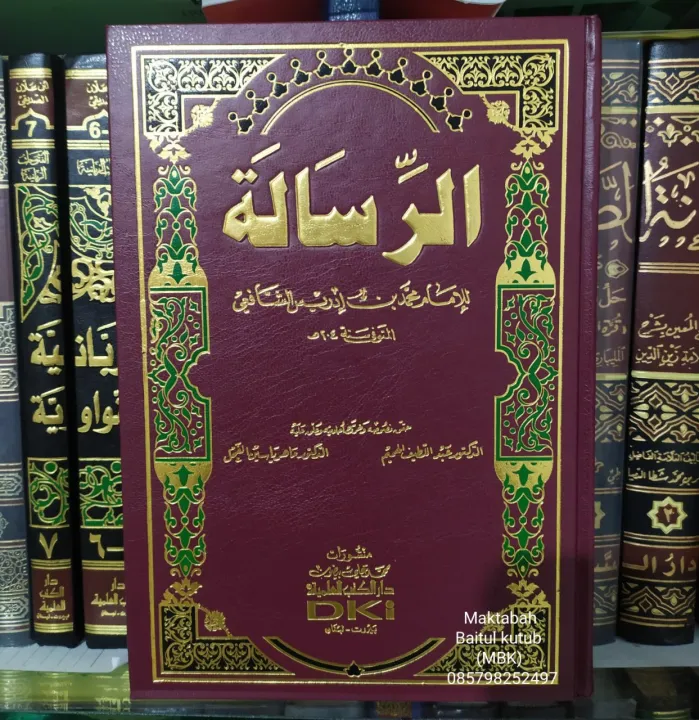 Kitab Ar Risalah Lis Syafi'i | Lazada Indonesia