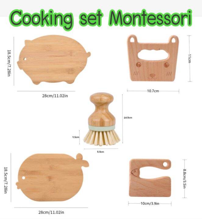 cooking set sensory play มีดเด็ก มีดไม้ เขียงไม้ ครกไม้ แปรงขัดล้าง ...