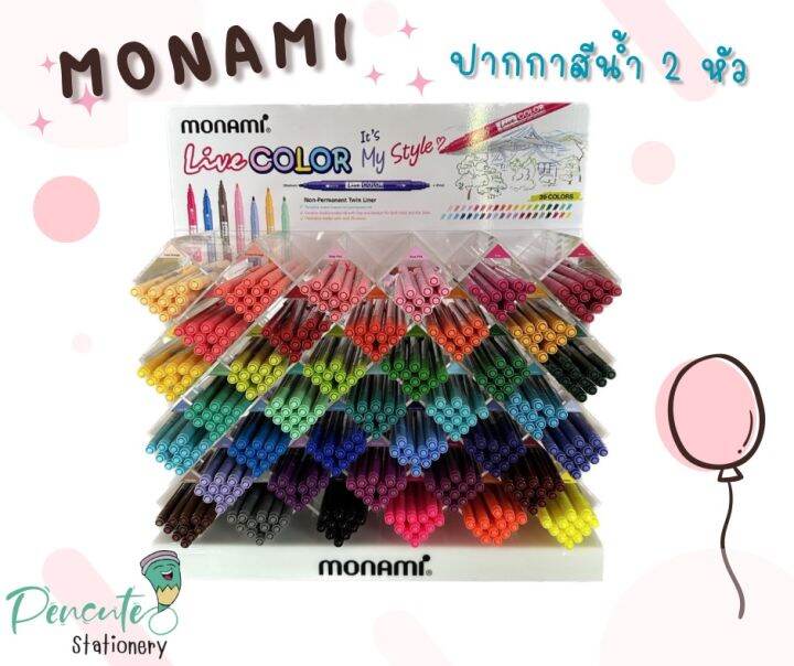 monami ปากกาสี ปากกาสีน้ำ รุ่น Live Color (1 ด้าม) | Lazada.co.th