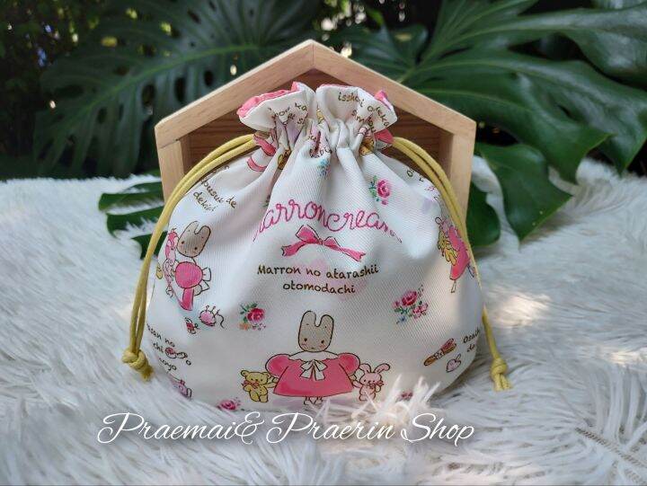 กระเป๋าหูรูดทรงกลม Marron Cream | Lazada.co.th