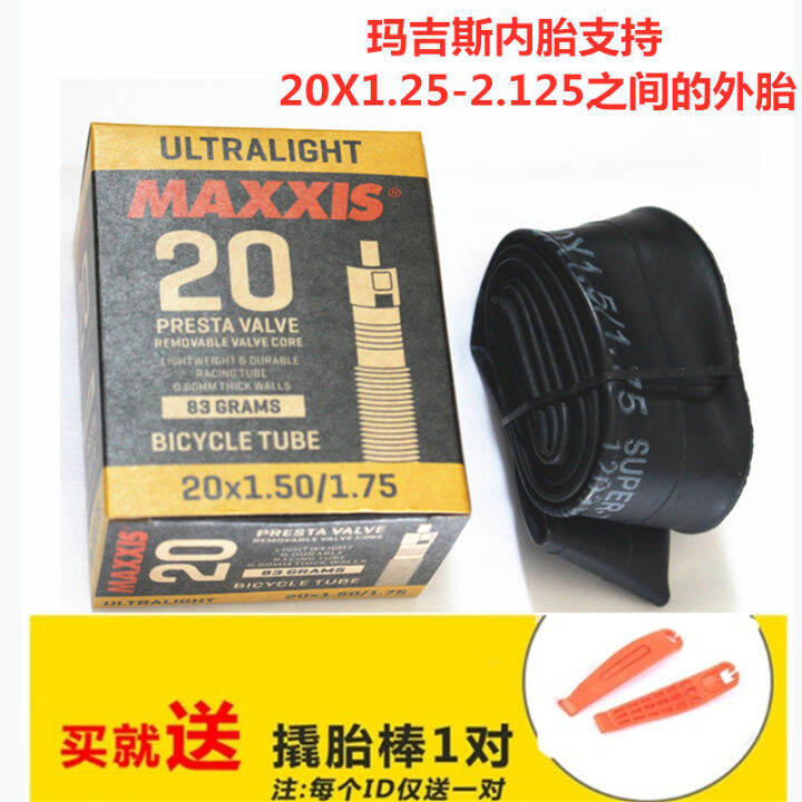 MAXXIS Maxxis 20-Inch Bicycle Inner Tube Small Wheel Folding Bike 20*1 ...