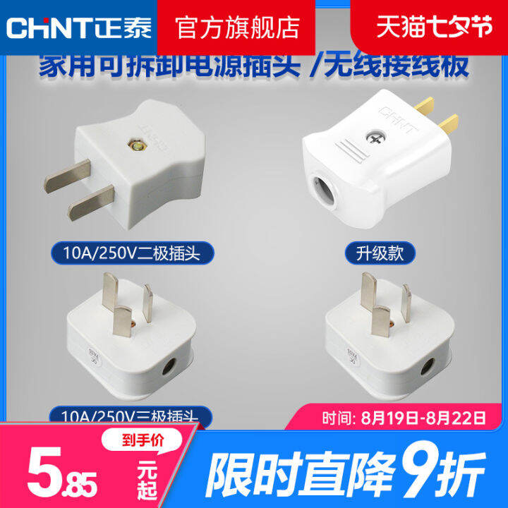 Zhengtai 16A Segitiga Steker Steker Dua Kaki Catu Daya Pemanas Tiga ... Zhengtai 16A Segitiga Steker Steker Dua Kaki Catu Daya Pemanas Tiga ...