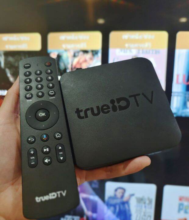 TrueID TV V1 ดูฟรีไม่มีรายเดือน(มือ2สภาพดี) | Lazada.co.th