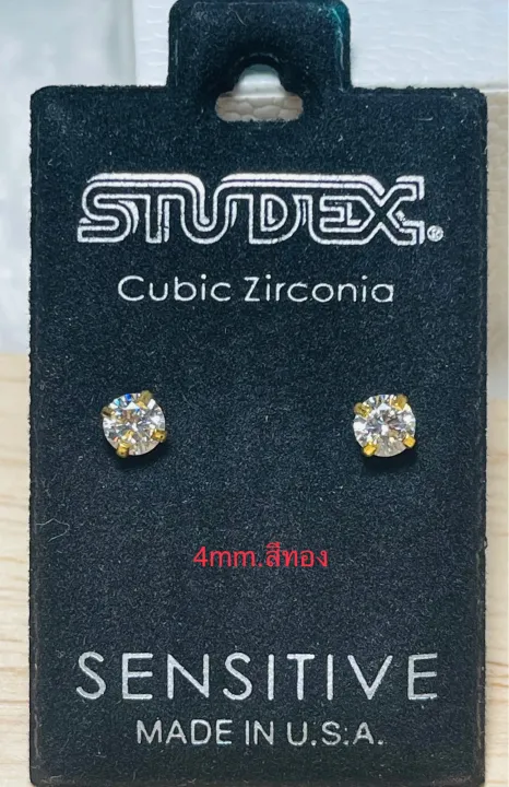 STUDEX USAต่างหูเพชรสวิสขนาด 4 มิล ก้านหุ้มทอง100%วัสดุเกรดเครื่องมือแพทย์สำหรับผิวแพ้ง่าย ของ ...