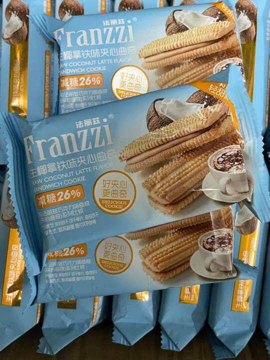 คุกกี้สอดไส้ Franzzi นำเข้าจากต่างประเทศ รส มะพร้าวลาเต้ | Lazada.co.th