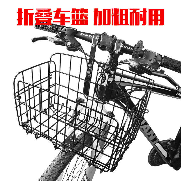 Electric Bicycle Basket Front Basket Metal Universal Foldable Rear ...