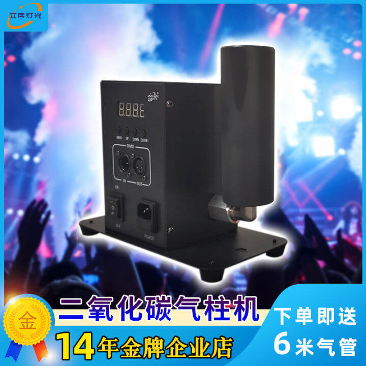 Led Carbon Dioxide Column Machine Stage Smoke Machine Wedding ...