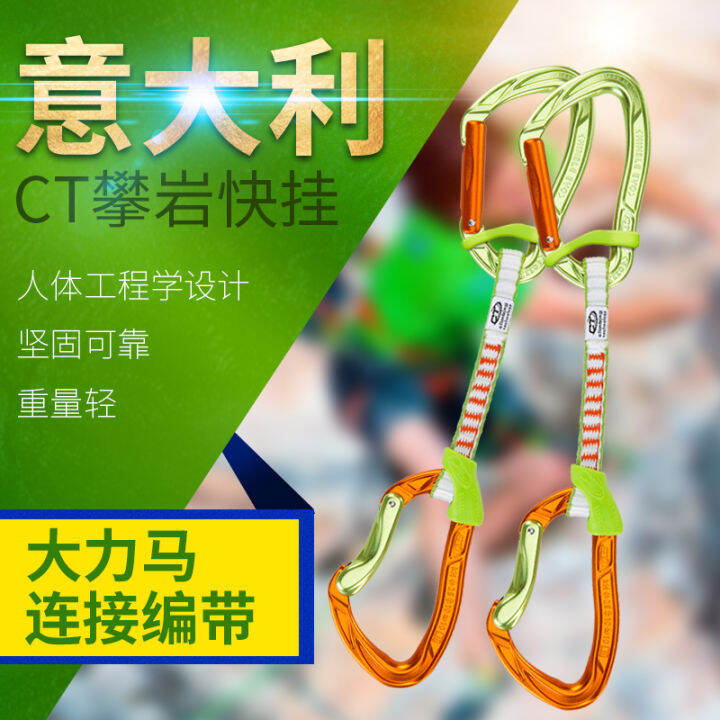 Italy CT Professional Equipment for Mountain Climbing and Rock Climbing ...