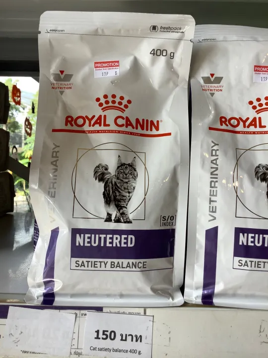 Royal canin neutered satiety balance (400g.)อาหารแมวสูตรทำหมัน | Lazada ...