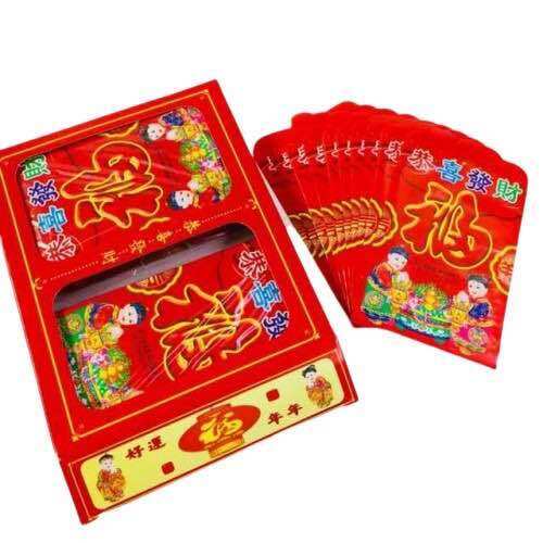 ANGPAO SMALL AND BIG SIZES 10 pieces | Lazada PH