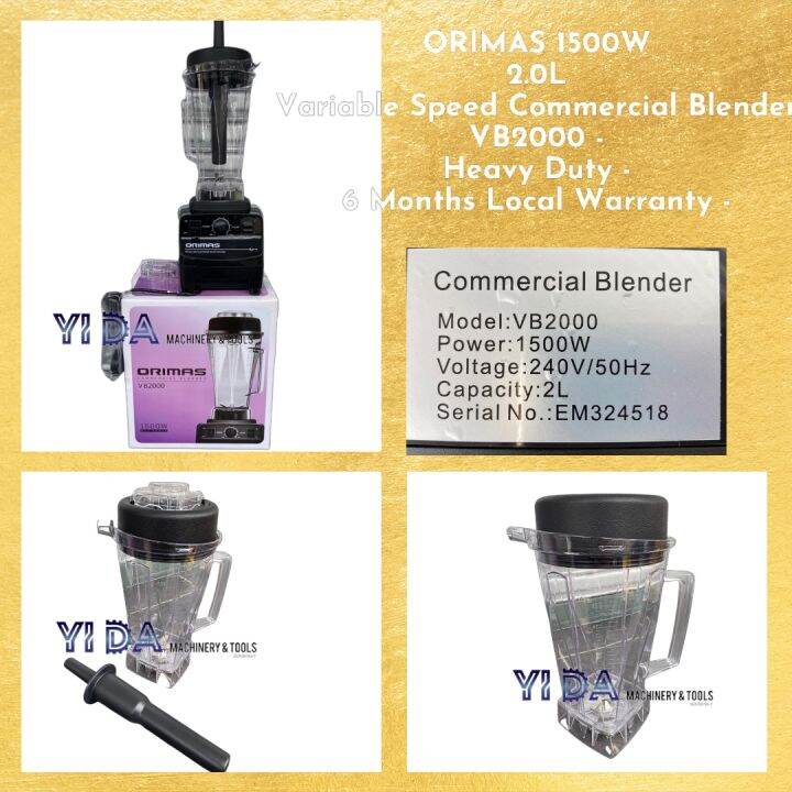 ORIMAS 1500W 2.0L Variable Speed Commercial Blender VB2000 - Heavy Duty ...