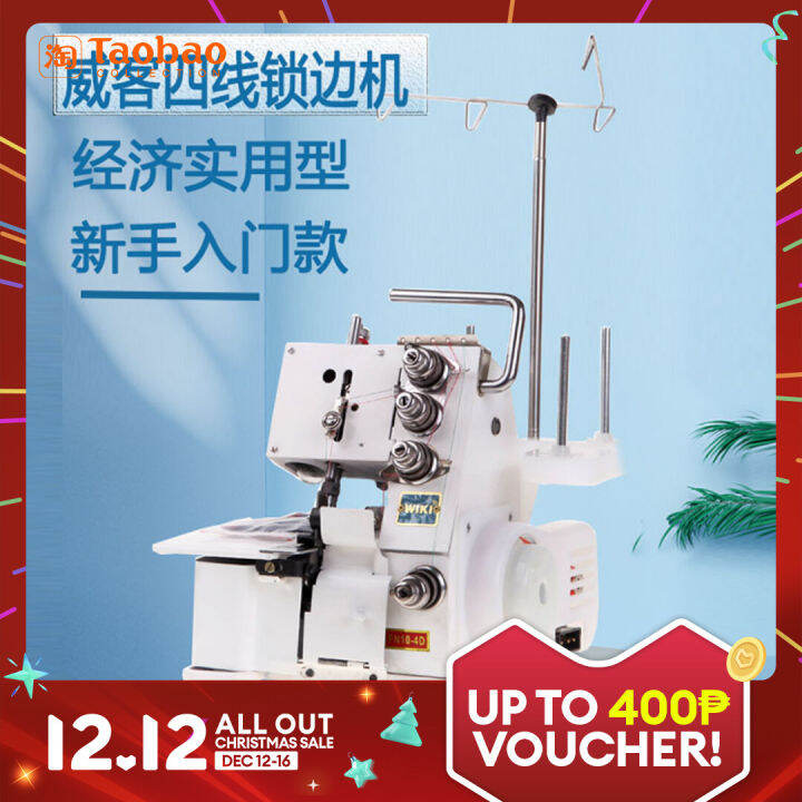 Wick Sewing Machine Three-Wire 4-Line Overedger Household Portable ...
