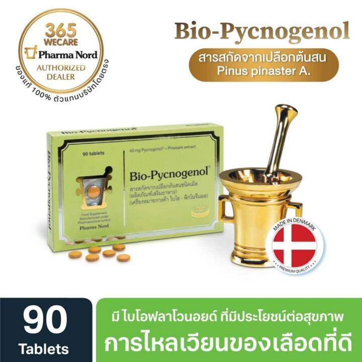 Pharma Nord Bio-Pycnogenol 90 Tablets - ฟาร์มา นอร์ด ไบโอ-ไพโนจีนอล ...