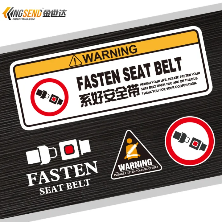 Car Personality Fun Stickers Car Warning Please Fasten the Seat Belt ...