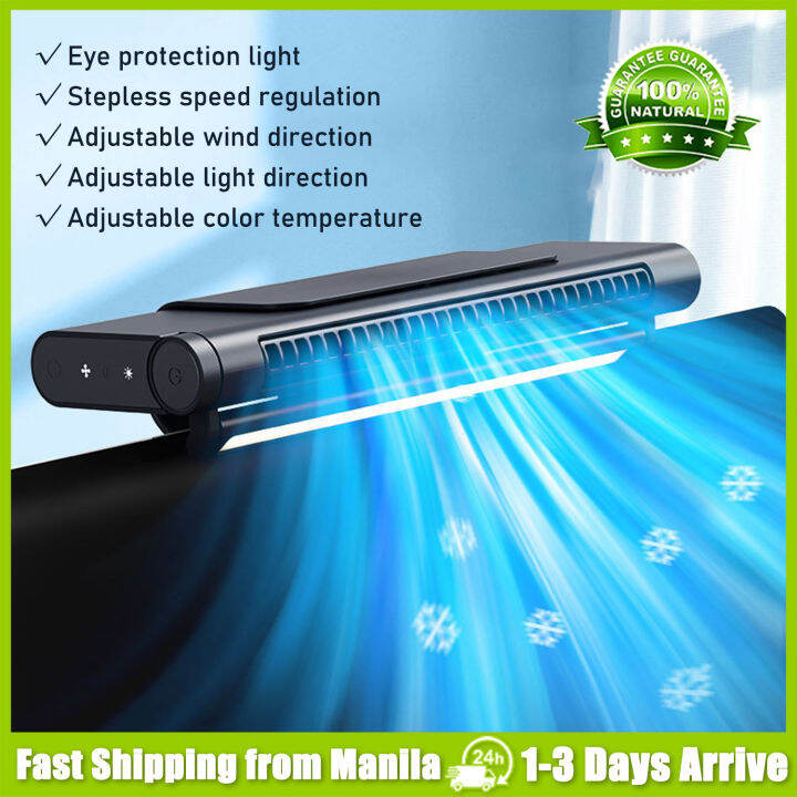 Bladeless Screen Fan Rechargeable with eye protection lamp Portable ...