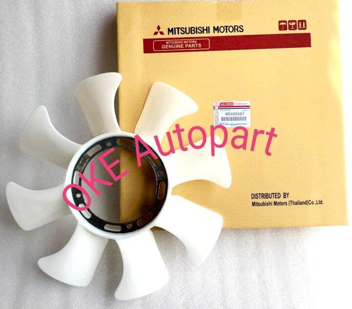 Kipas Fan Radiator Mitsubishi Colt Diesel PS 125 Canter | Lazada Indonesia